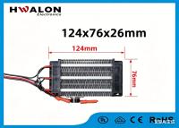 China Hwalon 220V 600W Insulated Corrugated PTC Heater 124x76x26mm Fast Heat Self-Thermostat Energy Saving Air Heating Element For HVAC Industrial Drying Dehumidifier EV Battery for sale