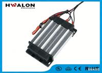 China Hwalon 220V 600W Insulated Corrugated PTC Heater 124x76x26mm Fast Heat Self-Thermostat Energy Saving Air Heating Element For HVAC Industrial Drying Dehumidifier EV Battery for sale