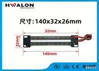 China Insulated Corrugated PTC ceramic air Heating Element 220V 250W 140x32x26mm – High Efficiency for Industrial & Home Applications for sale