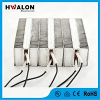 China Self Limiting Temperature Corrugated Aluminum PTC Heating Element With Overheat Protection For Industrial Applications for sale