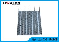 China Customized PTC Ceramic Heating Element For Air Heater , Hand Dryer for sale