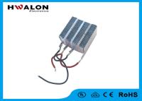 China High Safety Insulation Stable Heat Output Long Lifespan Ceramic Room Heater Heating Core Accessory Need To Equip Air Blow Fan Anti-scald Design For Domestic Warm Air Blower Heating Assembly Components for sale