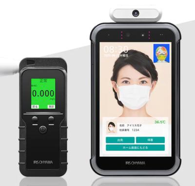 China Alcohol Detection Biometric Face Recognition System with Infrared Temperature Measurement 32x32 Sensor for sale