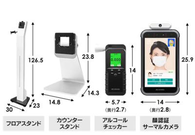 China Face Recognition Non Contact Alcohol Detection Machine with 8 Inch Touch Screen 0.0 to 2.0 mgL BrAC for sale