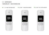 China Portable Semiconductor Breath Alcohol Tester Analyzer New Design for sale