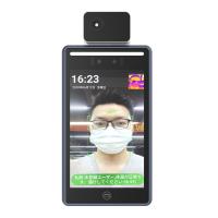 China Yecon TR08D WiFi HD 720P Face Recognition Biometric Time Attendance System 8 Inch Android 7.1 for sale