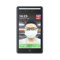 China Yecon TR08D 8 Inch Face Recognition Time Attendance System Biometric Access Control 1280x800 for sale
