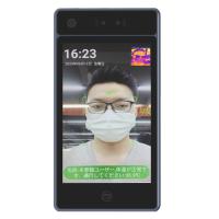 China Biometric Facial Recognition Door Entry System Access Control Time Clock ODM / OEM Avaialbe for sale