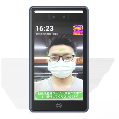 China 16 Floors Face Access Control System Android 7.1 8 Inch Screen CCC ROHS Approved for sale