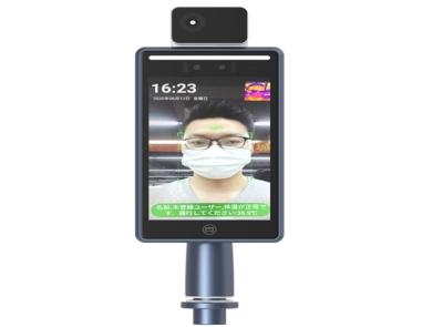 China IP67 Infrared Body Temperature Detection Scanner Access Control with 8 Inch Touch Screen 0.5-1.5M Distance for sale