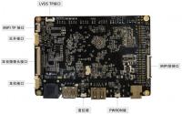 China YT-64 RK3566 PCBA Main Board Smart Face Recognition Access Control Board for sale