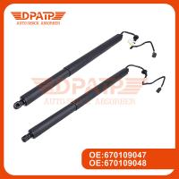 China Maserati Levante Power Liftgate 670109048 670109047 12V Electric Tailgate Strut for sale