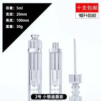 China Custom Logo Black Lip Gloss Tube 12ml with Screw Cap Closure Glossy Finish for sale