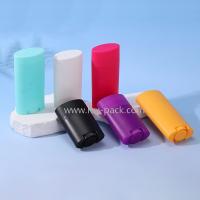 China Custom Colors Plastic Cosmetic Bottles 50ml 100ml for Sunscreen and Body Cream for sale