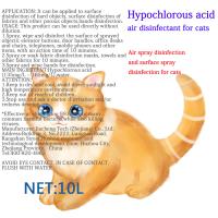China Pets Disinfectant Air Disinfection For Cats 10L Hypochlorous Acid Solution for sale