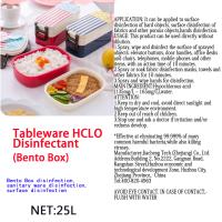 China Bento Box HOCL hclo hypochlorous acid Disinfectant Personalized Customization for sale