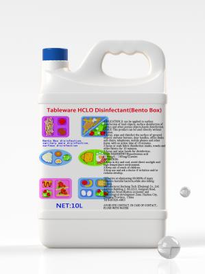 China HOCL / HCLO Hydrochloric Acid As Disinfectant FDA REACH MSDS CE for sale