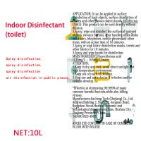 China TOILET HOCL HCLO disinfectant Sterilization rate 99.999% for sale