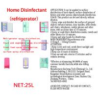 China Hypochlorous Acid Hocl Sanitiser Refrigerator Dedicated Food Safety for sale