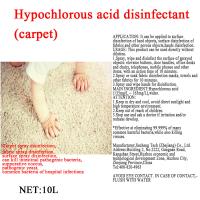 China Carpet Fabric Hypochlorous Acid  Disinfectant HCLO Disinfectant Formaldehyde Removal for sale
