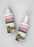 China Rapid Sterilization HCLO Disinfectant stable hypochlorous acid For Floor for sale
