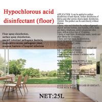 China Quick Drying 150PPM Floor Disinfectant 0.015%  HOCL / HCLO for sale