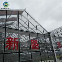 China Commercial Solar PV Greenhouse Solar Energy Greenhouse Modern Design for sale