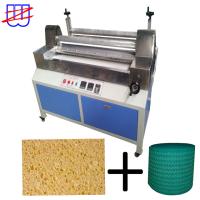 China Vertical Cutting Laminating Machine for Kitchen Sponge and Scouring Pad Manufacturing for sale