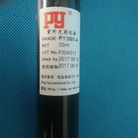 China 50CC UV Cured Glue for Glass Repair - 365nm Curing, 40W UV Lamp, Waterproof Adhesive for sale