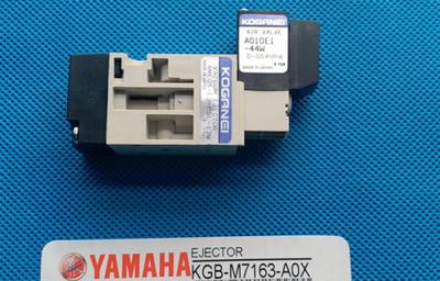 China KGB-M7163-A0X Ejector Unit with KOGANEI A010E1-37W, A010E1-44W, AME05-E2-PSL-13W Valves for Yamaha YV100XG SMT Equipment for sale