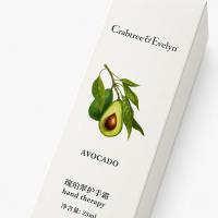 China Natural Kraft Paper Custom Folding Carton Boxes Avocado Hand Cream Packaging for sale