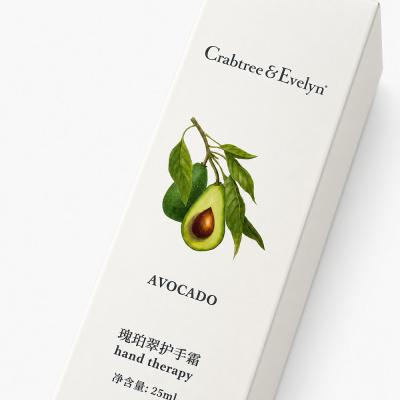 China Natural Kraft Paper Custom Folding Carton Boxes Avocado Hand Cream Packaging for sale