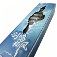China Long Custom Window Boxes Rigid Lid and Base Structure Cosmetic Packaging for sale