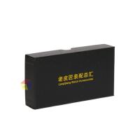 China Custom Logo Black Paper Cardboard Keychain Gift Box with Lid - 500pcs MOQ, 10-Day Production for sale