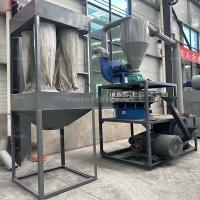 China Aluminum Plastic Scrap Recycling Machine 45kW Power For Aluminium Recycling Plant for sale