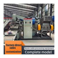 China Long Service Life 99% Automatic Scrap Cable Wire Recycling Granulator and Separator Wire Shredder for sale