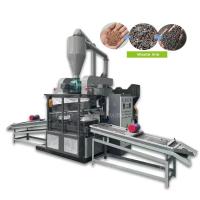 China Suitable for Cable Wire Scrap Shredding and Separating Automatic Recycling Machine for sale