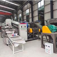 China Suitable for Cable Wire Scrap Shredding and Separating Automatic Recycling Machine for sale