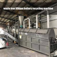 China Scrap Copper Recycling UT-2000 2000KG/H Recycling Plant Car Acid Lithium Battery Separate for sale