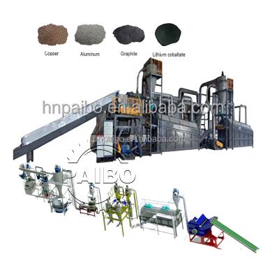 China UT-500 500KG/H Environmental Waste Battery Recycle Plant Lithium Battery Recycling Machine for sale