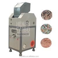 China 2024 Copper Wire Grinding Machine for Single Phase Machinery Sales at Affordable for sale