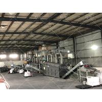 China UT-1000 1000KG/H Battery Positive Negative Electrode Treatment Equipment for Food Shops for sale