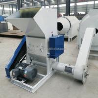 China Carbon Steel Film Strong Plastic Crusher for Granule Cutting and Recycling Metals for sale