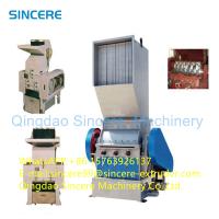 China Crusher And Shredder Plastic Waste Recycling Machine High Effective for sale