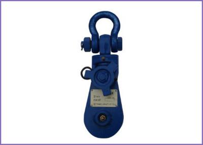 China B164  European Type Heavy Duty Single Snatch Block  with Shackle for sale