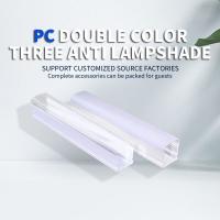 China Industrial LED Lighting Plastic Lampshade PVC Plastic Extrusion PC Cover Profile Customized for sale