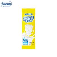 China DO'S FARM X BLOKS GROUP Milk Lollipop Milk Strawberry Flavor Private Label for sale