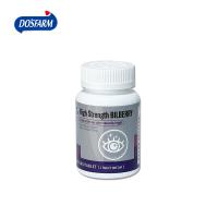 China HALAL nutraceutical Bilberry Dietary Supplement Products High Strength for sale