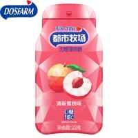 China Discounted Products Vitamin Peach Flavor Sugar Free Mints Candy Healthy Supplement for sale