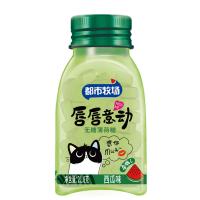 China Customizable Color Bottle Color Aluminum Lid 22g Vitamin C Sugar Free Mints Heart Shape Watermelon Flavor Health Candy for sale